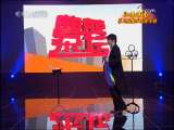 魔术《烛光飞影》表演：李骏杰