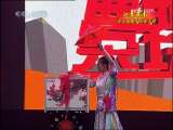 魔术《梅花三弄》表演：朱程程