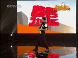 魔术《碟影》表演：范镇鸣